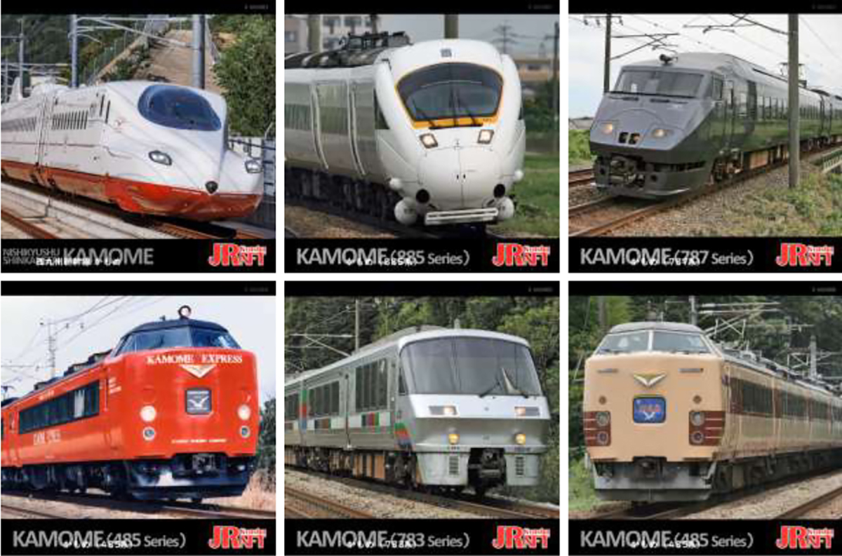 「JR九州NFT」プロジェクト始動！独自のマーケットプレイスにてNFTを販売開始！ | フクリパ