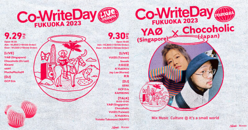 国境を超えたクリエイター同士が交流・共同制作する「Co-Write（コライト）」企画「Co-Write Day Fukuoka 2023」を ...