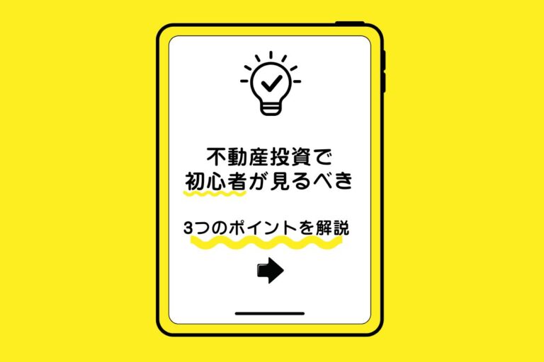 「1LDK」はどんな間取り？「1DK」や「2DK」との違いやメリットを紹介！ - 不動産Leap Up!｜不動産のお役立ち情報メディア